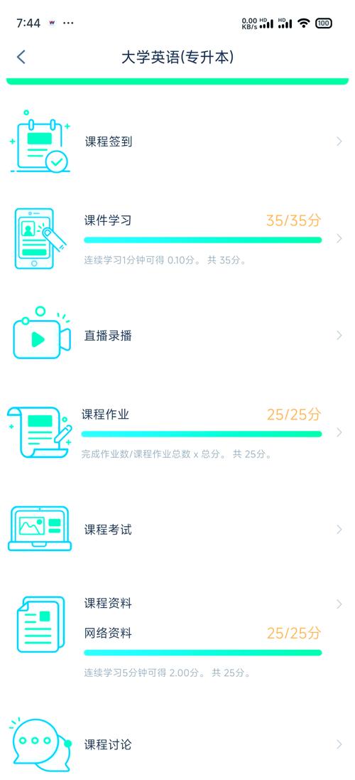 青书学堂登录入口