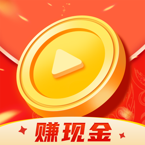 极品黄金屋领红包图标