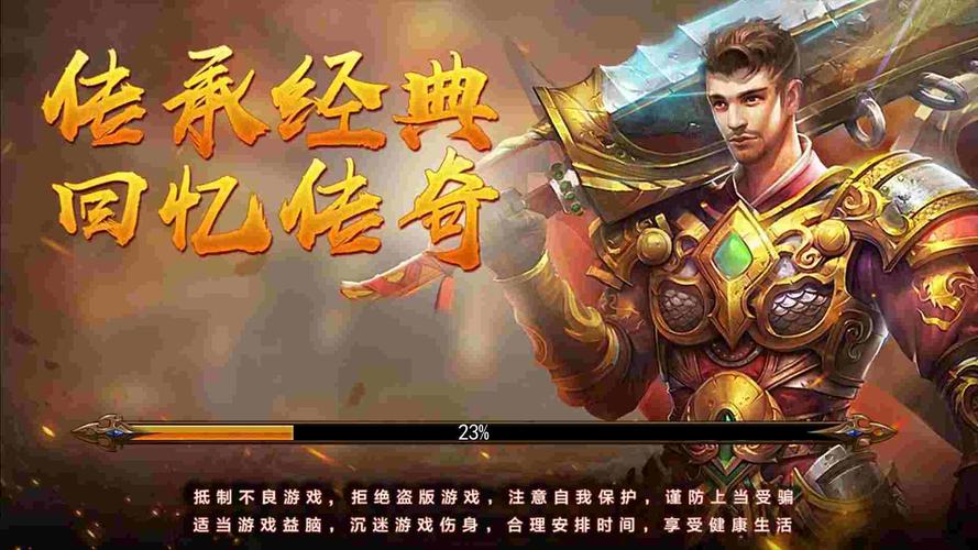 Cq100s传奇赚钱版截图
