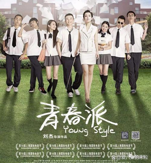 青春派赚钱图标