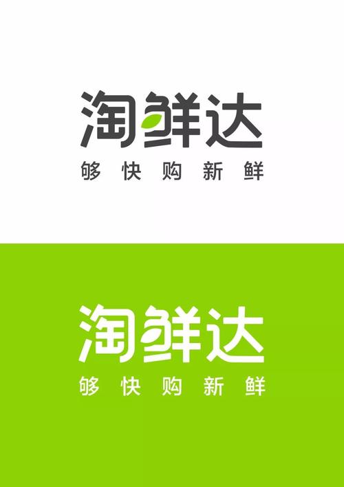 沃鲜达商城手机版