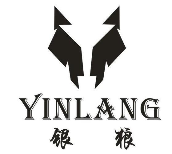 银狼优享贷款
