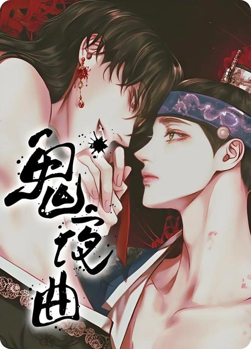 酥骨漫画免费阅读图标