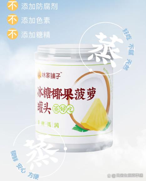 椰果生活邀请码