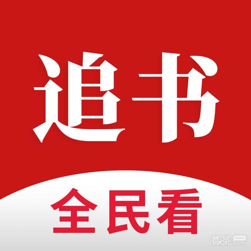 全民追书官网缩略图