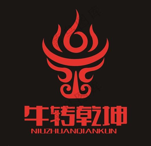 牛转钱坤分红版截图