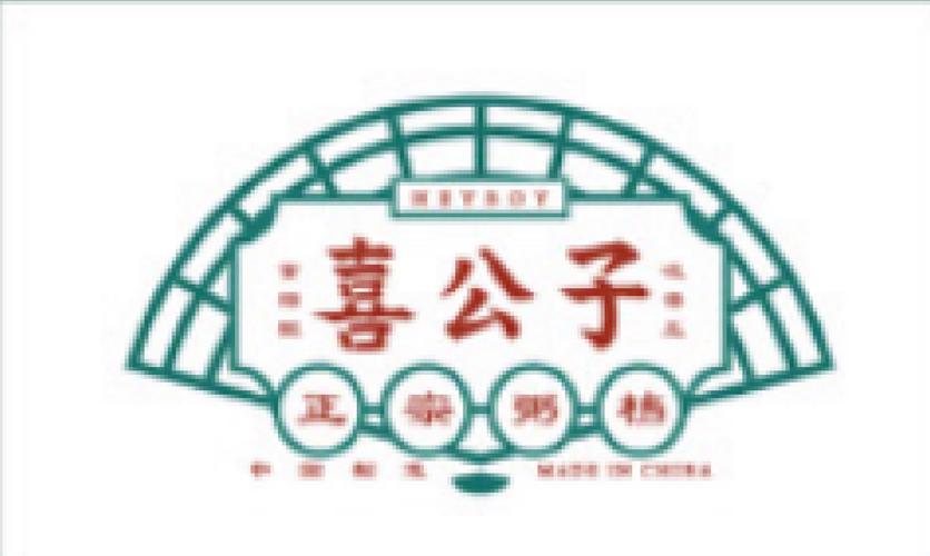 公子口袋图标