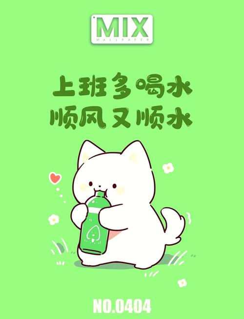 爱喝水赚钱手机版图标