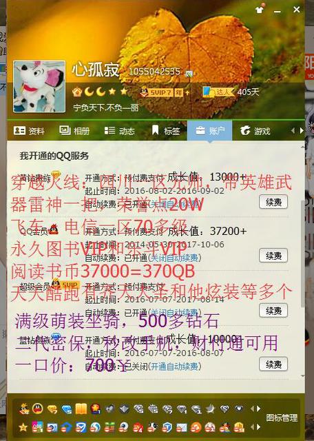 楼风资源