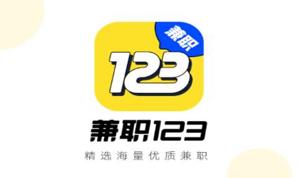 种子兼职v112截图
