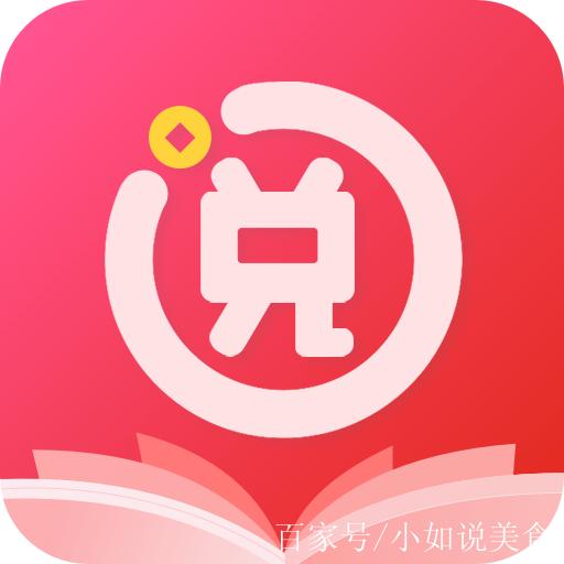 阅多多赚钱安装