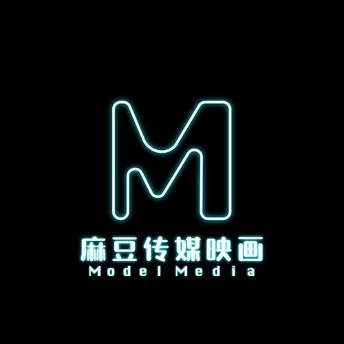 麻豆视传媒截图