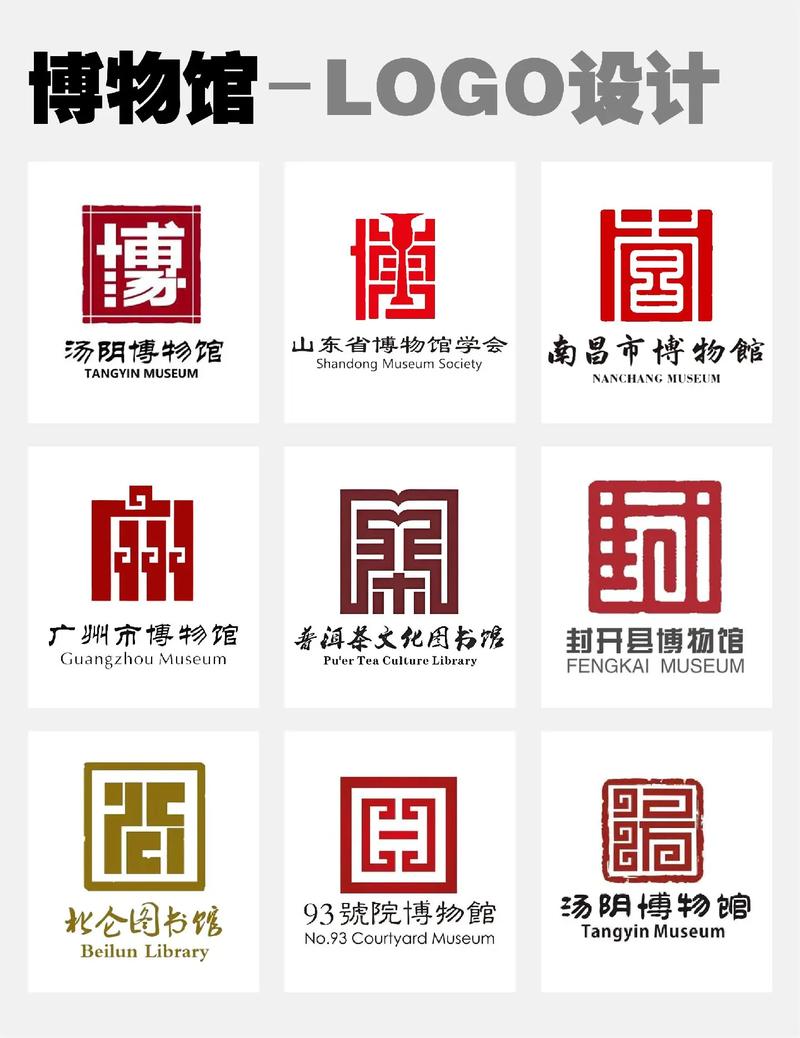 我的博物馆领红包