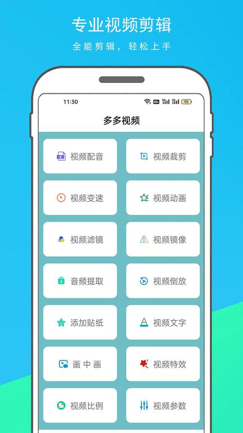 健多多手机版