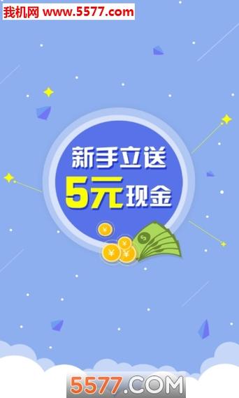 易云购抢单赚钱图标