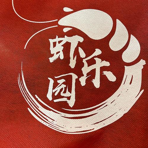 虾玩农场手机版领图标