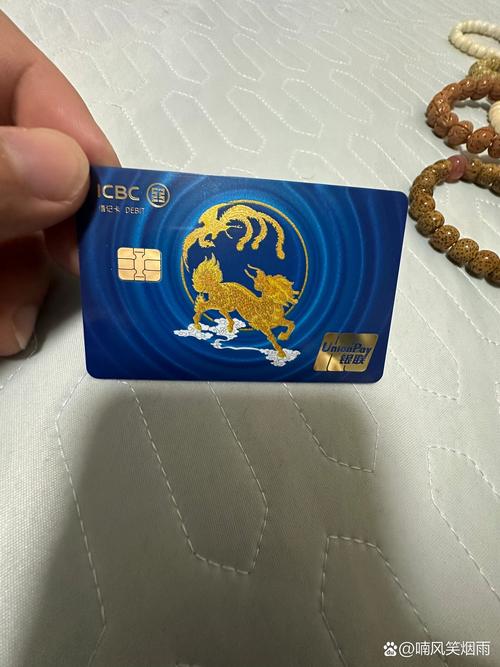 麒麟金卡