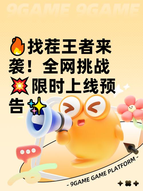 找茬王者秀极速版