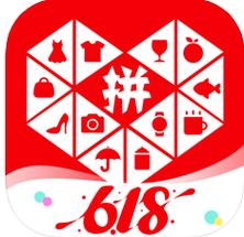 拼六六商城截图