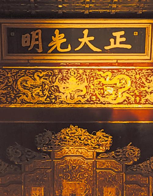 正大光明图标