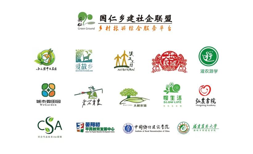 2020新时代乡图标