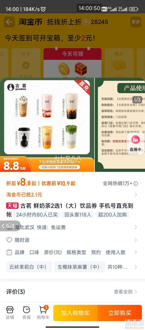 奶茶免费小说安卓