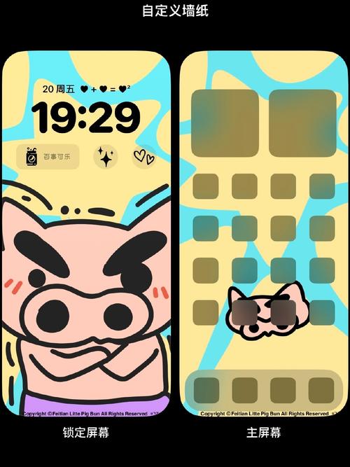 左左漫画手机图标