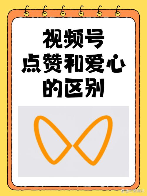 云赞点赞平台手机图标
