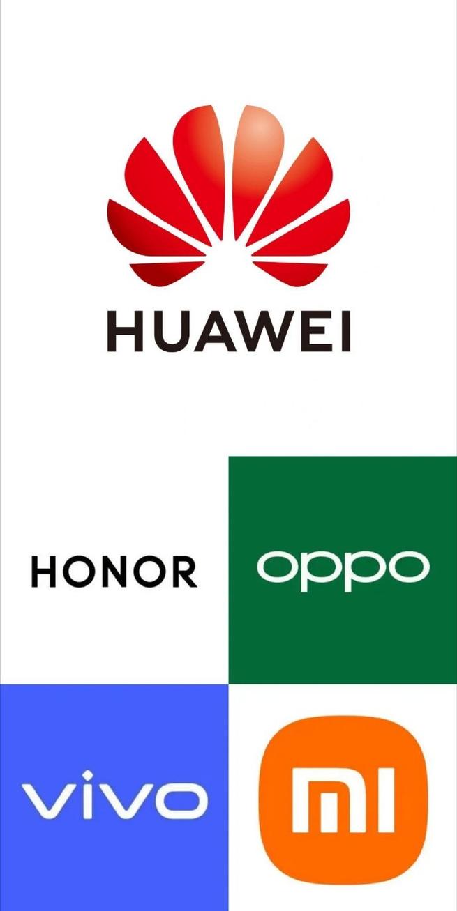贴家用手机