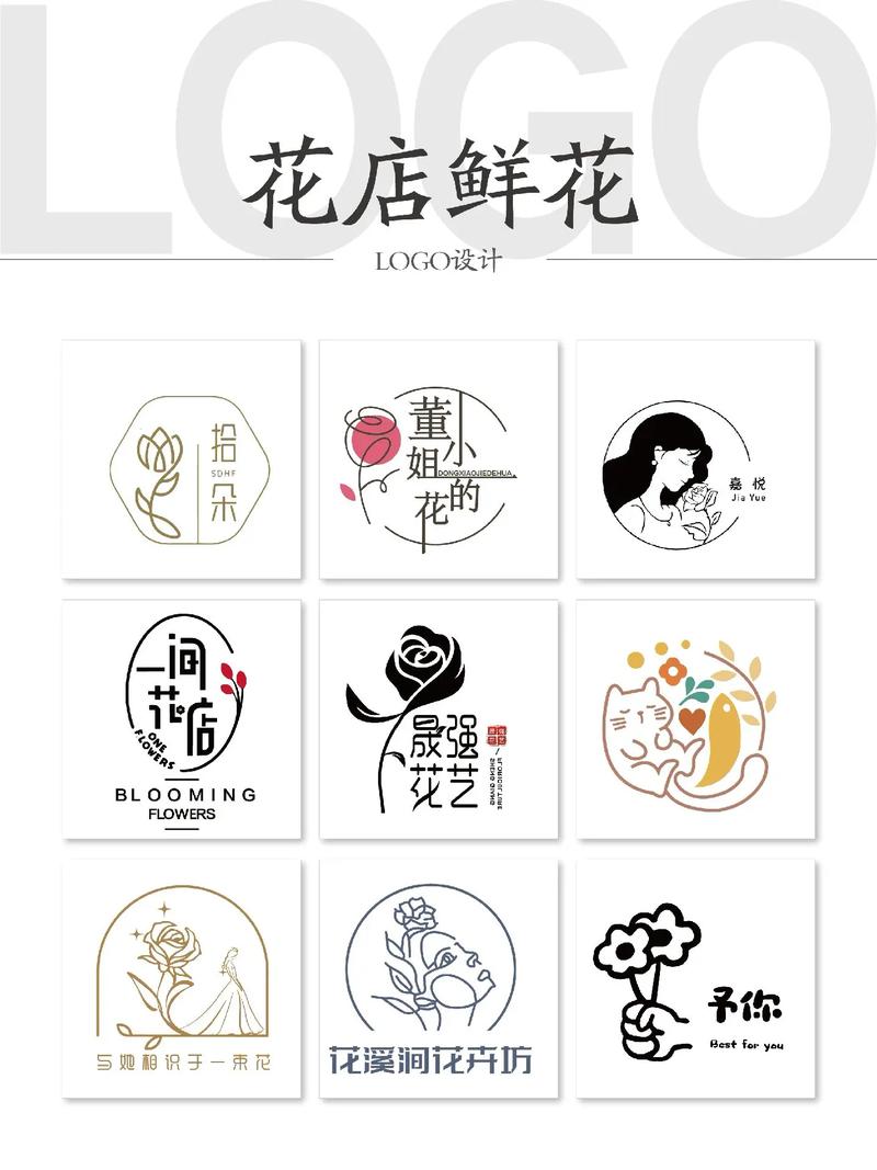 我的鲜花市场图标