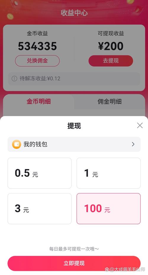 一元猎宝商城手机