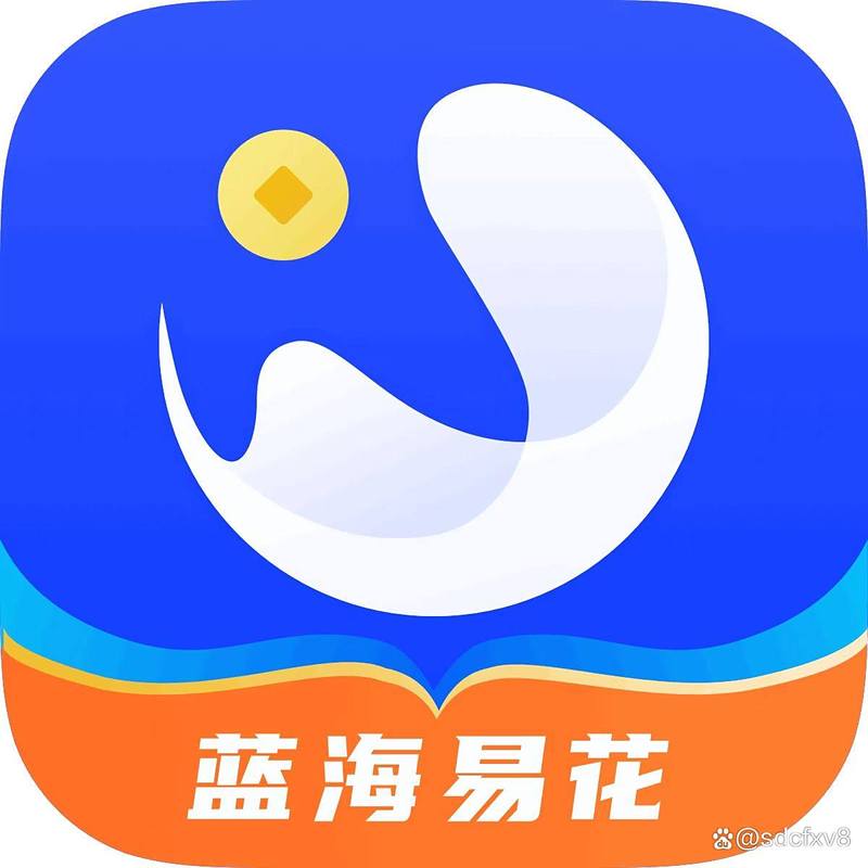 易融花截图