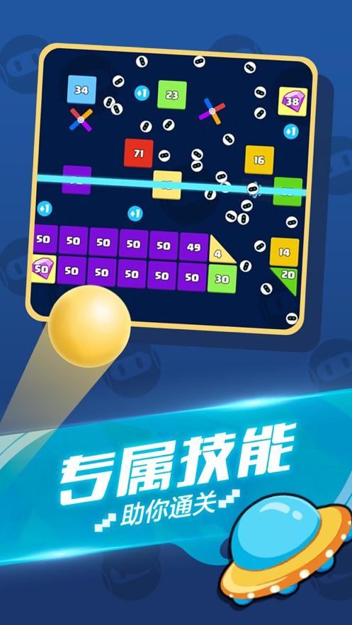 抖音全民消砖块图标