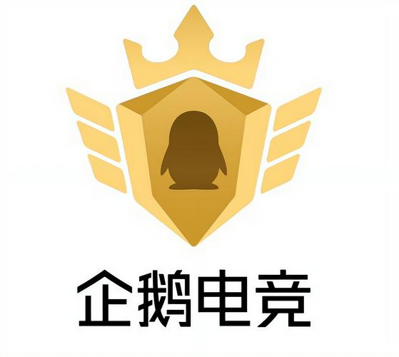 企鹅电竞2021图标