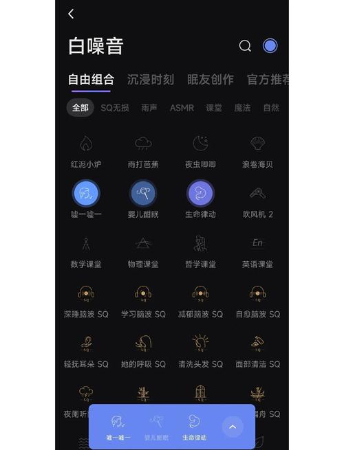 哄睡兔赚钱软件