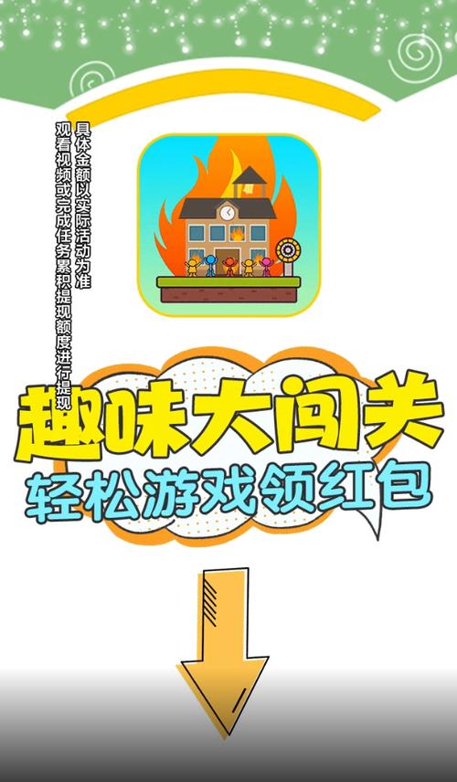 100大闯关赚钱版截图