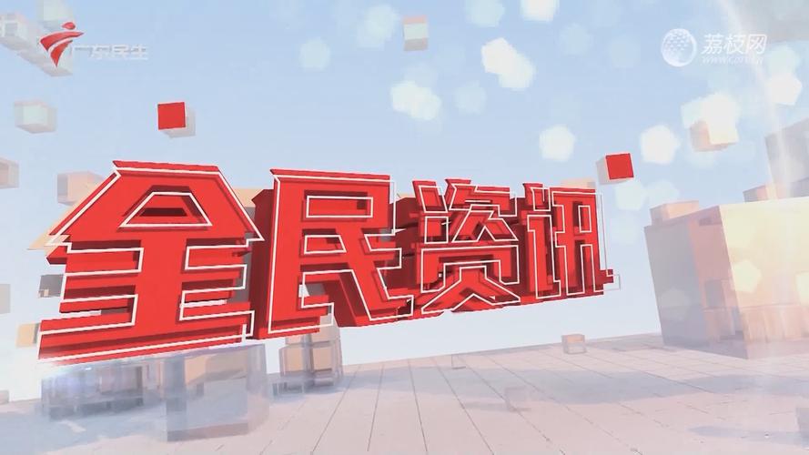 全民帮app截图