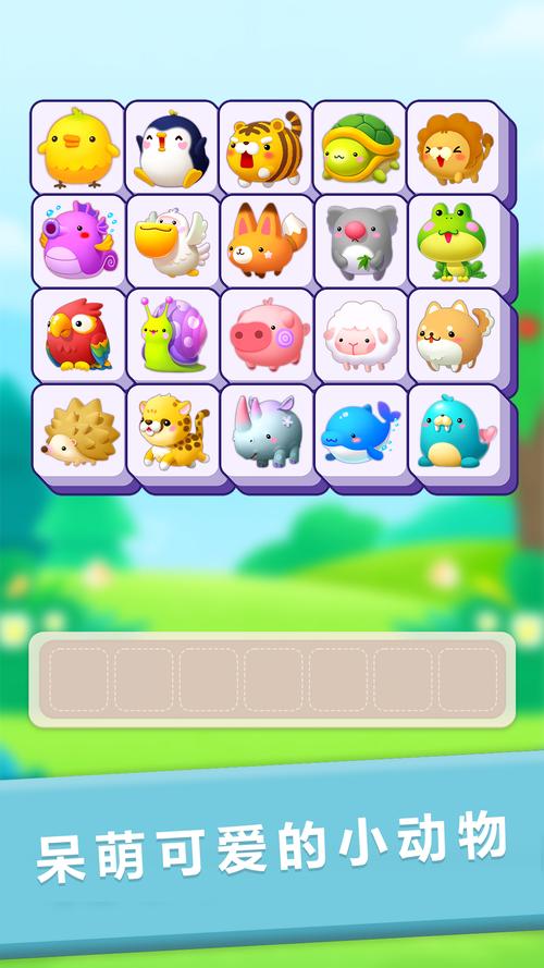 方块爱消除100