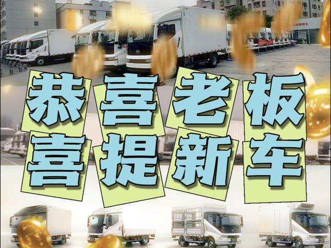 老板来提车赚钱图标