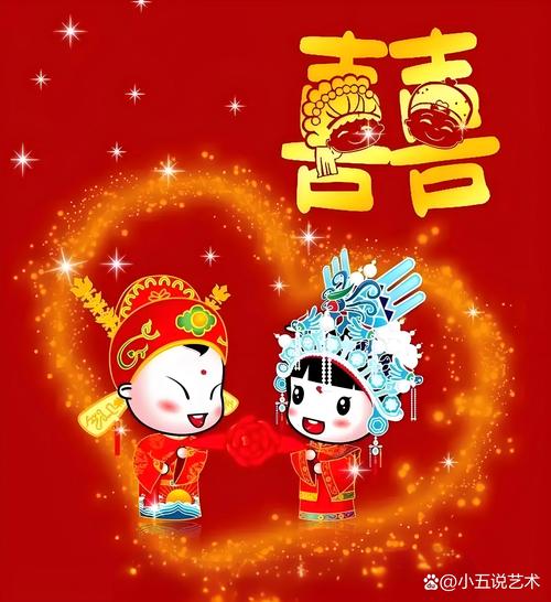 今晚取老婆红包版图标