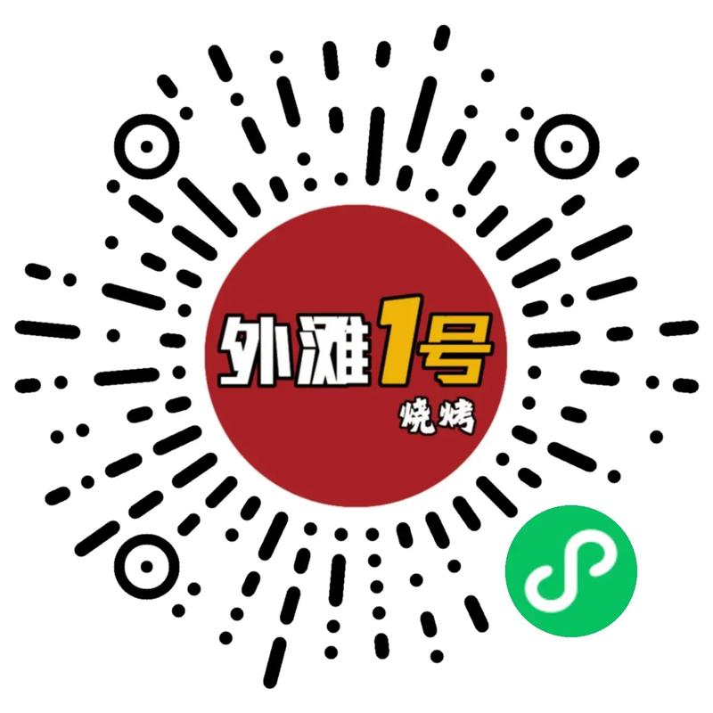 外卖来了app截图