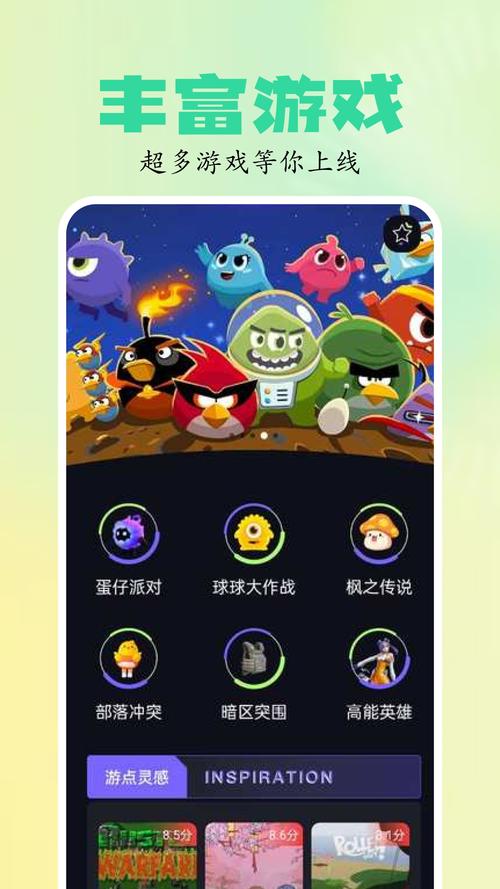 芥子空间游戏盒子下载最新版2022截图