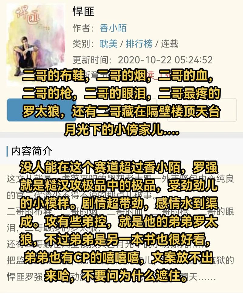 匪小说全集免费阅