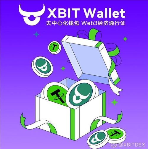 阻力钱包截图