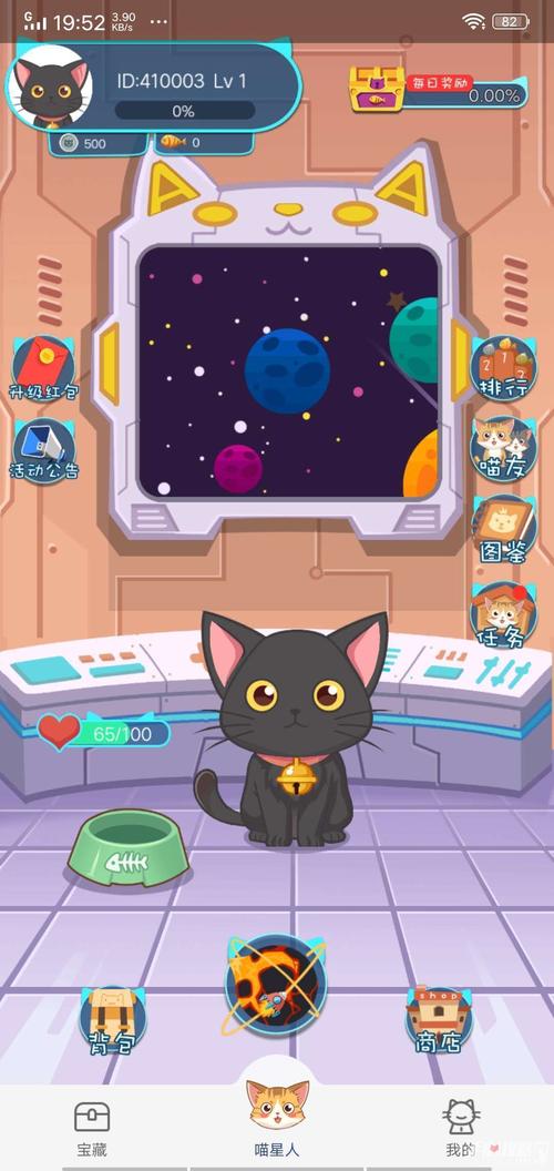 行走的喵星人合成