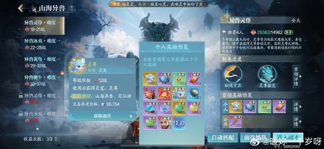 诛仙2.0【附授权码】