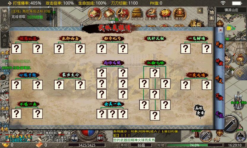 贪狼游戏镇派群侠
