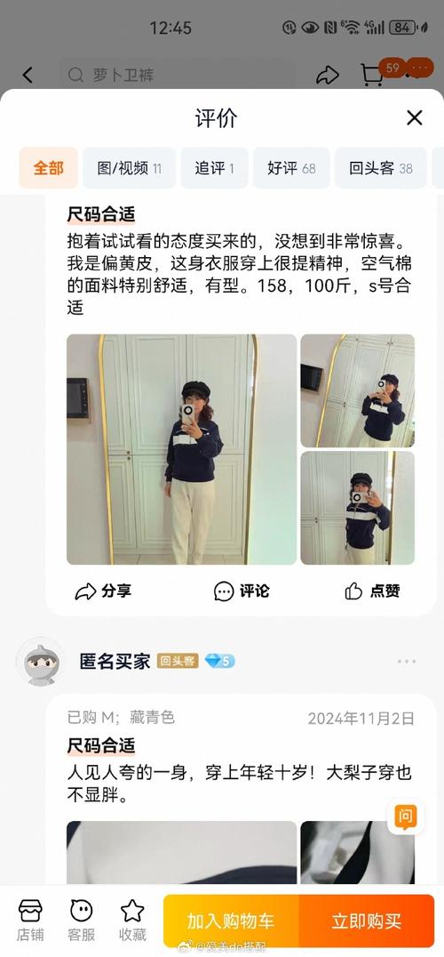 买评秀