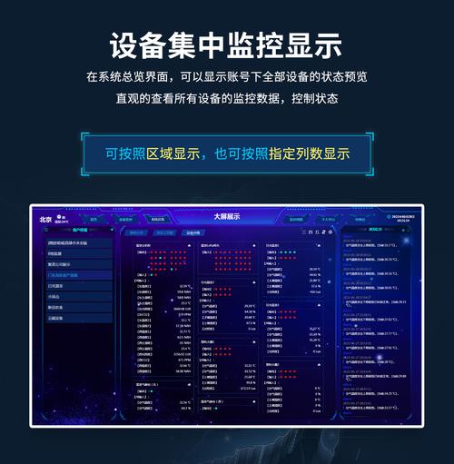 众邦科技网络机器
