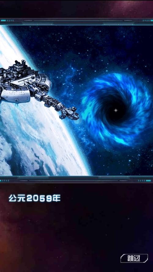 霹雳战机破解版截图